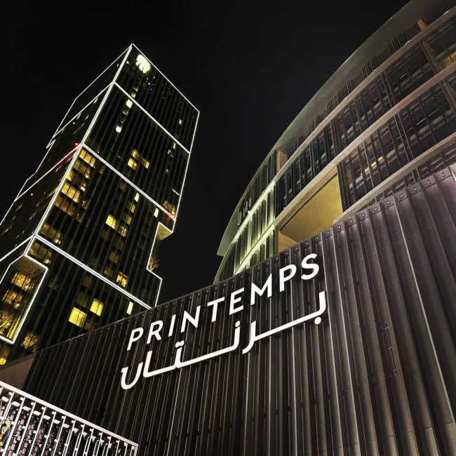 14 world-class restaurants & cafés ready to serve at Printemps Doha ...