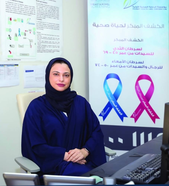 PHCC reactivates home delivery of bowel cancer screening kits - Gulf Times