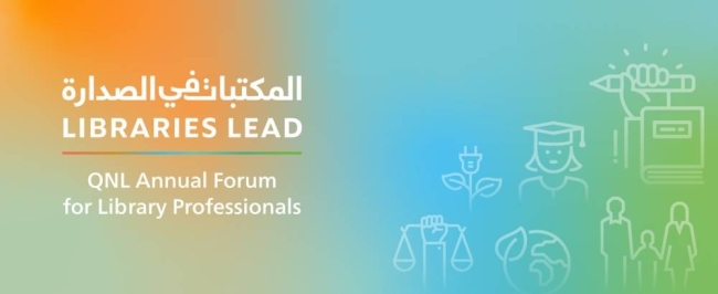 QNL annual forum calls for submissions - Gulf Times