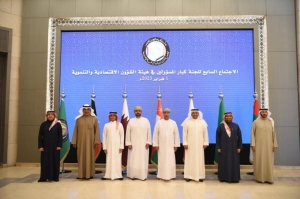 Qatar participates in 7th meeting of GCC economic and development ...