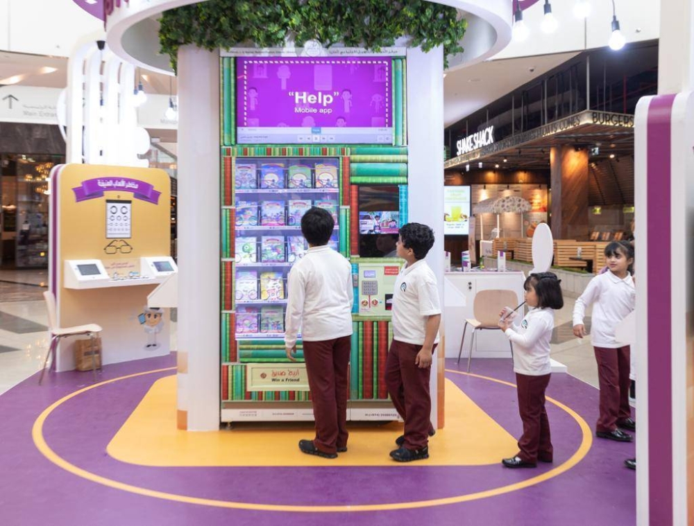 AMAN Center launches awareness campaign - Gulf Times