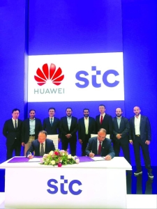Saudi stc Group in pact with Huawei Cloud Core to establish CIC in kingdom - Gulf Times