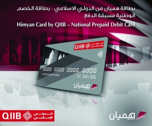 QIIB launches 'Himyan' national prepaid payment card - Gulf Times