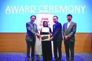 Embassy holds Japanese Speech Contest at QU - Gulf Times
