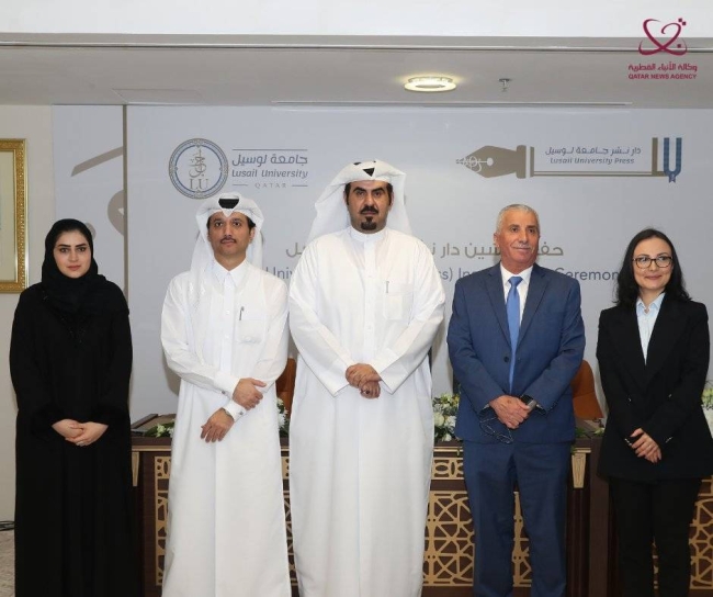 Lusail University launches LU Press - Gulf Times