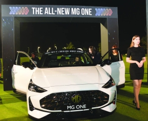 MG Qatar launches all-new MG ONE - Gulf Times