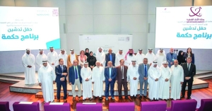 Excellence Training Center, Ehsan launch Wisdom Program - Gulf Times