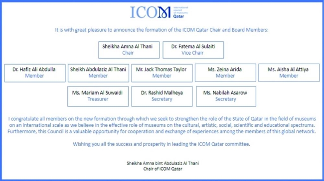 Icom Qatar announces new members of national panel - Gulf Times