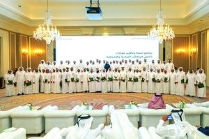 Civil Service and Government Development Bureau celebrates graduation ...