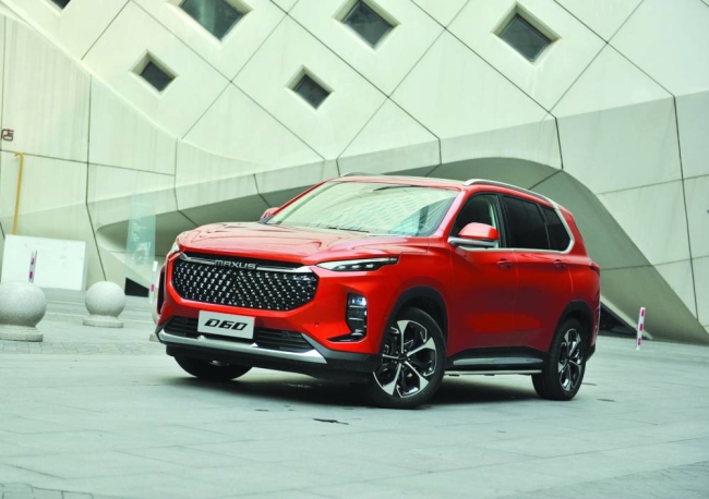 Maxus D60 'is ideal seven-seat midsize SUV with advanced technology ...