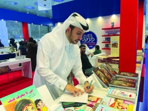 Qatari writers showcase works at Doha International Book Fair - Gulf Times