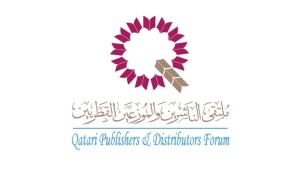Qatari Publishers and Distributors Forum enhances children's skills in ...
