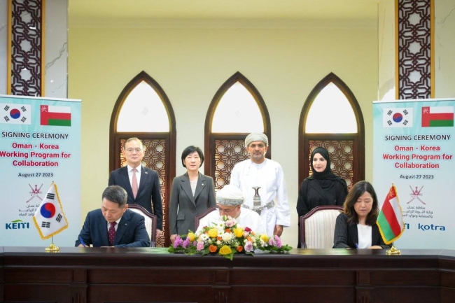 Oman, South Korea enhance cooperation in sustainable development - Gulf ...