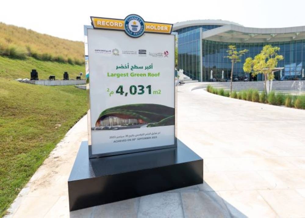 'Largest Green Roof' Guinness World record for Expo Doha main building ...