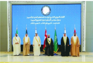 Qatar participates in meeting of GCC heads of Supreme and Cassation ...