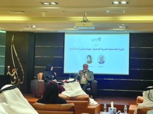 Ministry of Culture holds seminar on Palestine’s Arab, Islamic identity ...