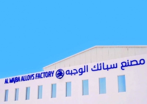 Sea Shore Group opens Al Wajba Alloys Factory - Gulf Times