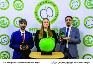 UDC wins 5 international Green Apple awards for environmental ...