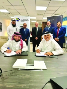 IIA signs MoU with Moore Qatar to promote knowledge, awareness of ...