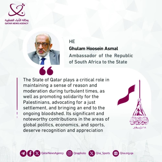 Qatar's achievements in all areas deserve recognition, appreciation ...