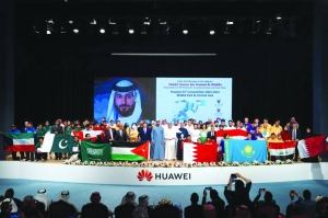 Qatar team win grand prize in Huawei ICT Competition - Gulf Times