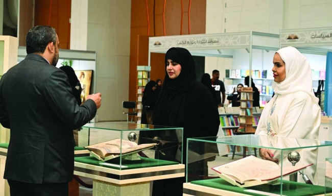 QU Book Fair begins with 34 publishers, research centres - Gulf Times