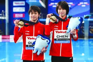 Simoneau wins women’s solo free, China add 2 gold - Gulf Times