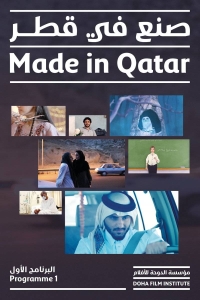 DFI celebrates Nation's Vibrant Cinema Industry with Competition ...