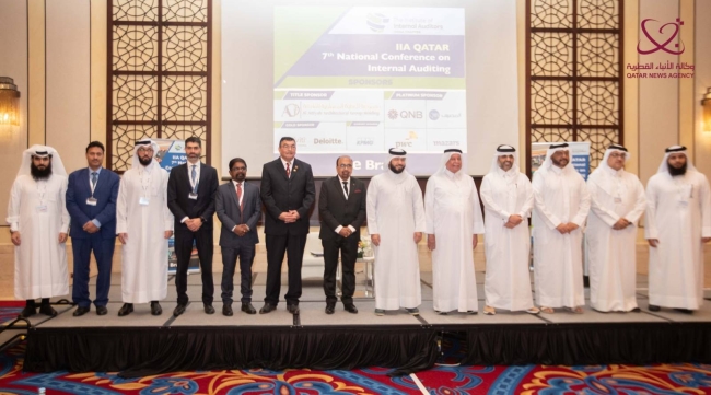7th National Conference on Internal Auditing begins - Gulf Times