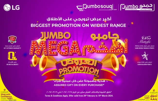 Jumbo Electronics' mega promotion takes centre stage - Gulf Times