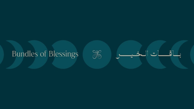 Floward launches Ramadan campaign “Bundles of Blessings” - Gulf Times