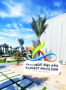 Kuwait Pavilion at Expo 2023 Doha wins 'Most Educational Award' - Gulf Times