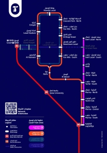 Lusail Tram service expanded - Gulf Times