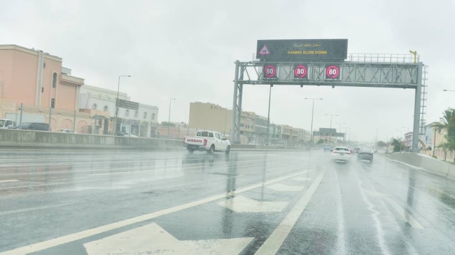 Qatar experiences moderate to heavy rains, strong winds - Gulf Times
