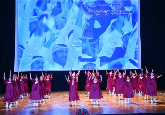 MoEHE holds "Teach Me" Festival for students with disabilities - Gulf Times