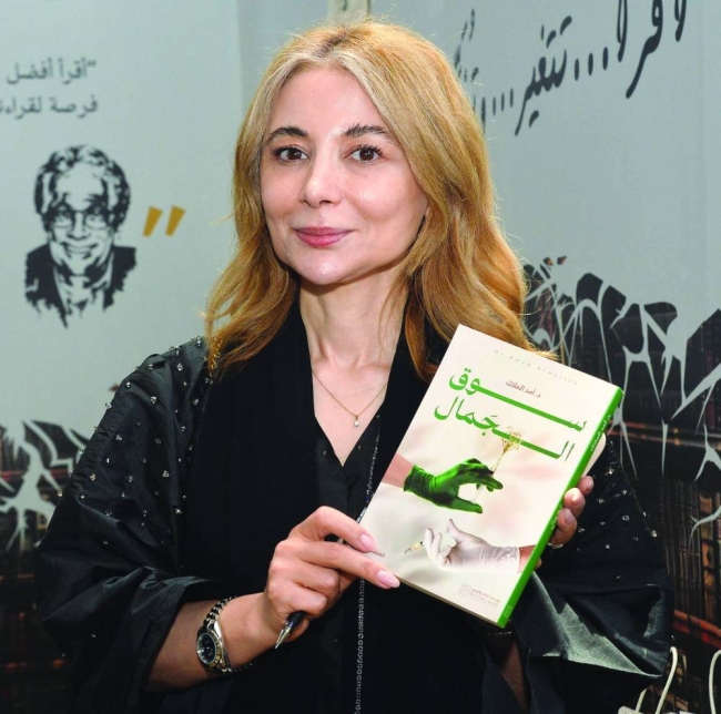 Iraqi author launches new books at DIBF - Gulf Times