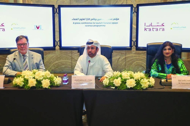 Katara Space Science Programme launched - Gulf Times