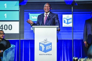 Ramaphosa urges unity after historic ANC setback - Gulf Times