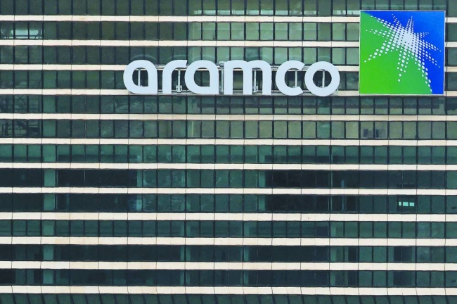 Saudi is said to hand about 60% of Aramco offer to foreign funds - Gulf ...