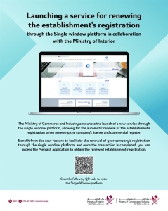 MoCI, in co-operation with MoI, launches automatic renewal of ...