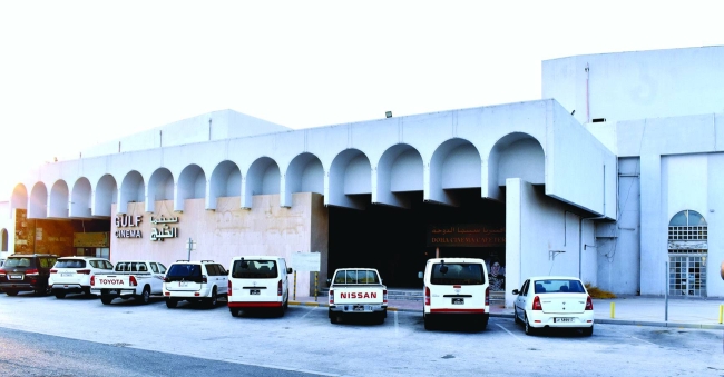 Gulf Cinema complex to be ‘revitalised’ - Gulf Times