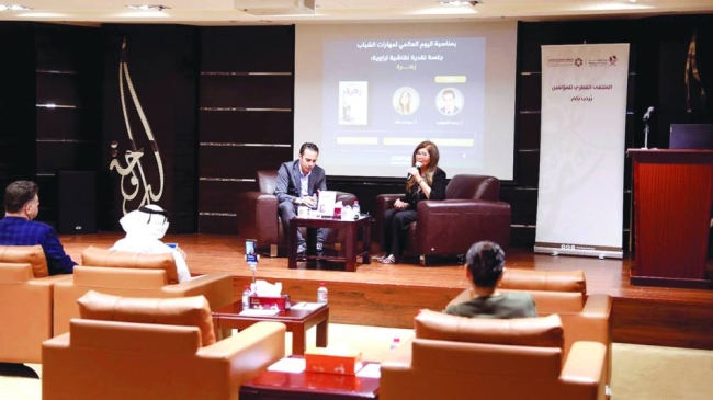 Qatari Forum for Authors organises cultural session to mark World Youth ...