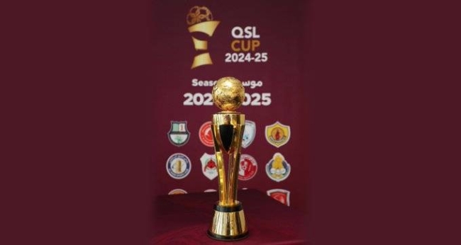 QSL Cup Season 24-2025 due to kick off Friday - Gulf Times