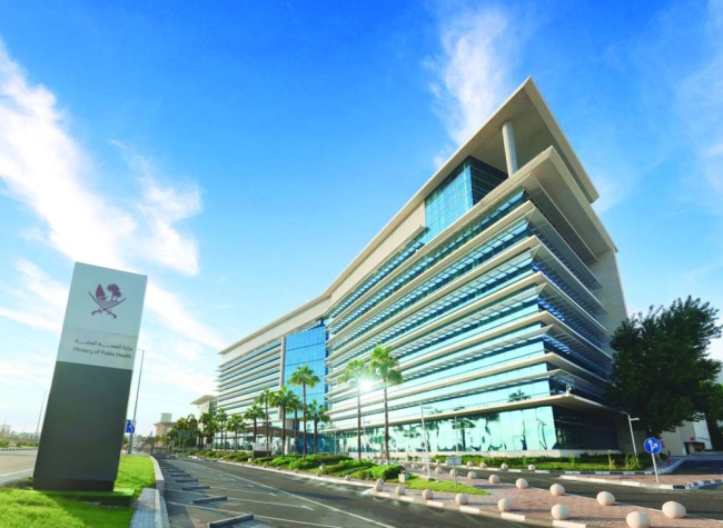 MoPH gearing up to launch 3rd National Health Strategy - Gulf Times