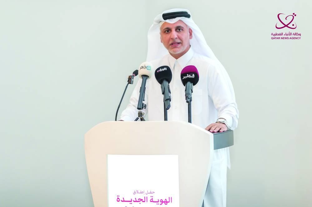 CCQ unveils new logo to enhance national identity - Gulf Times