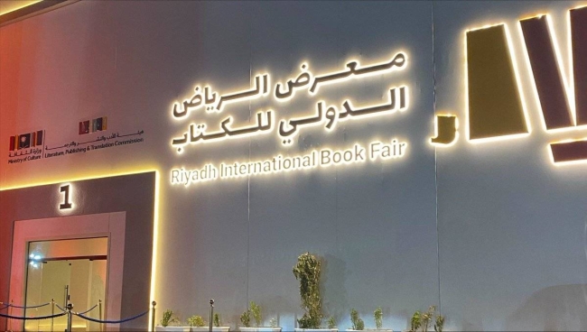 Riyadh International Book Fair announces cultural program, with ...