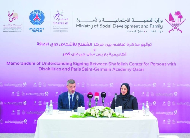 Shafallah Center, PSG Academy Qatar agree to back sports integration ...