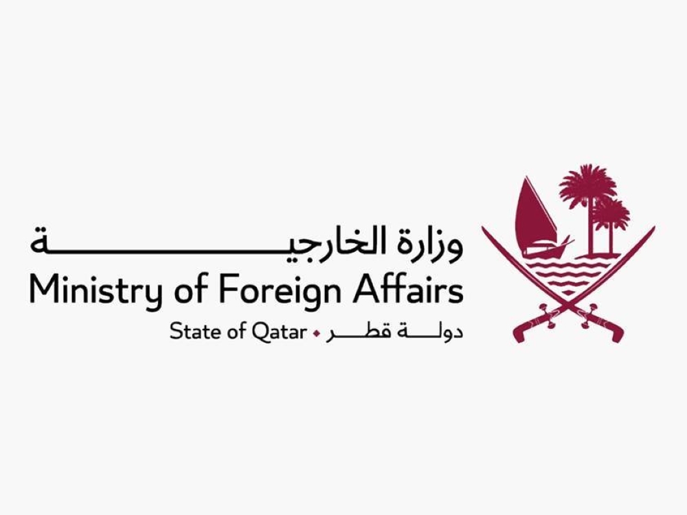 Qatar participates in high-level meeting to commemorate nternational ...