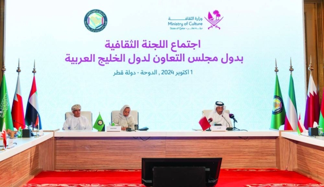 Qatar chairs preparatory meet of GCC General Cultural body - Gulf Times