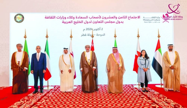 Qatar chairs 28th meeting of undersecretaries of GCC culture ministries ...